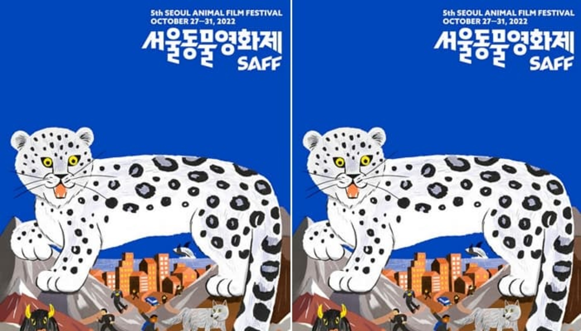 LG전자, '제5회 서울동물영화제'에 펫 전용 공기청정기 공식 지원 및 행사 후원 나선다